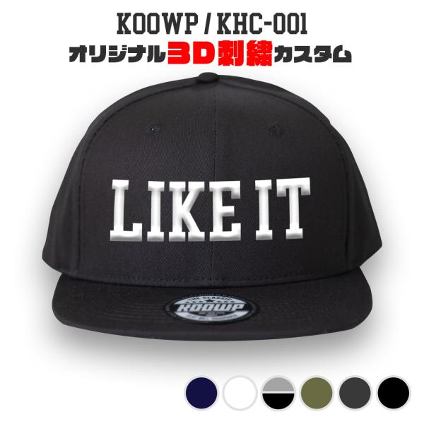 商品名：スナップバックキャップブランド名：KOOWP品番：KHC001サイズ：フリー素材：コットン100%（ヘザー：ポリエステル100%）カラー：ブラック、チャコール、オリーブ、ロイヤル、カーキ、ダークブラウン、グレー×ブラック、ホワイト、...
