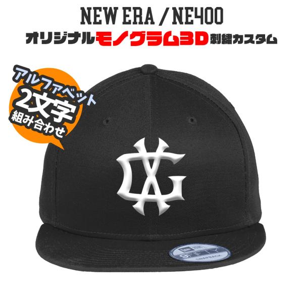 商品名：スナップバックキャップブランド名：NEW ERA（ニューエラ）品番：NE400サイズ：フリー素材：コットン100%カラー：ブラック、チャコール、ディープネイビー、ロイヤル、ホワイト、チャコール×ディープネイビー、ブラック×ロイヤル、...