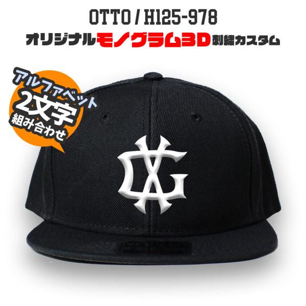 商品名：スナップバックキャップブランド名：OTTO（オットー）品番：125-978サイズ：フリー素材：アクリル85％、ウール15％カラー：ブラック、ネイビー、ホワイト、チャコール、ロイヤル、グレー、グレー×ブラック、ホワイト×ブラック、チャ...