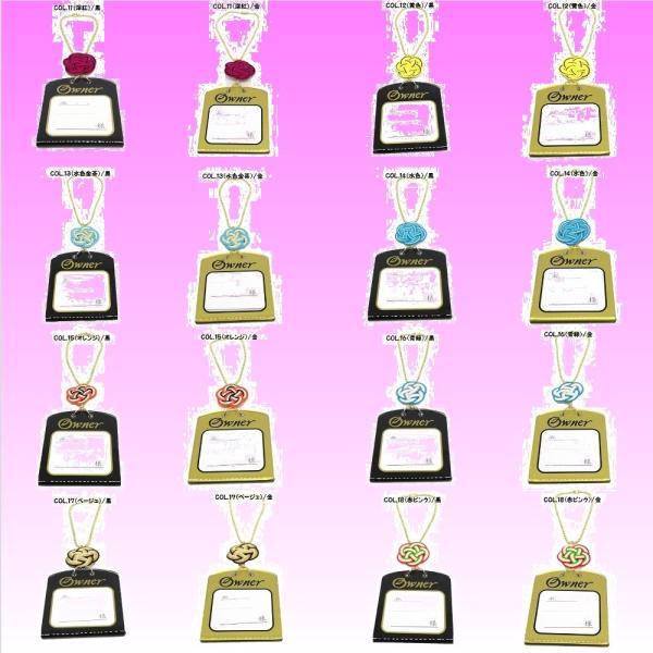 伝統工芸品の水引細工をあしらったお洒落なボトルタグです。カード交換式（交換用カード２枚付）なので長くご使用いただけます。カラー展開は全１６色。職人さんの手により一つ一つ丁寧に作られています。ボトルキープをよりお洒落に楽しんでみませんか？※水...