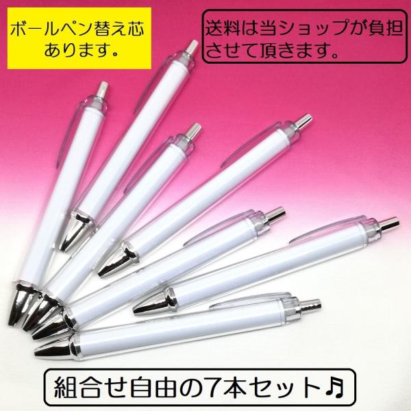 【発売日：2021年11月25日】約95×45mmに切った紙やシートをペンの軸部分に巻きつけ、パイプを被せるだけでオリジナルペンの完成です。お気に入りの柄で貴方だけのオリジナルカスタマイズペンをお作り頂けます。学校、部活、サークルの記念品・...
