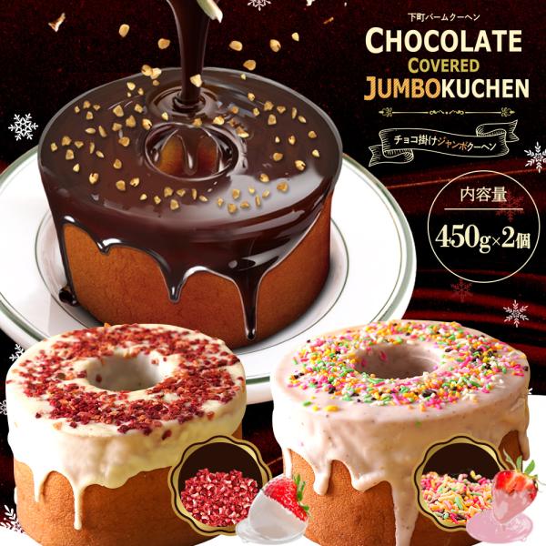 商品説明名称 洋菓子原材料名 ホワイトストロベリー：液卵（国産）、砂糖、小麦粉、マーガリン、コーンスターチ、オリゴ糖、チョコレート、乾燥イチゴ、牛乳、食塩/乳化剤、香料（一部に卵・小麦・乳成分・大豆を含む）ストロベリースプリンクル：液卵（国...