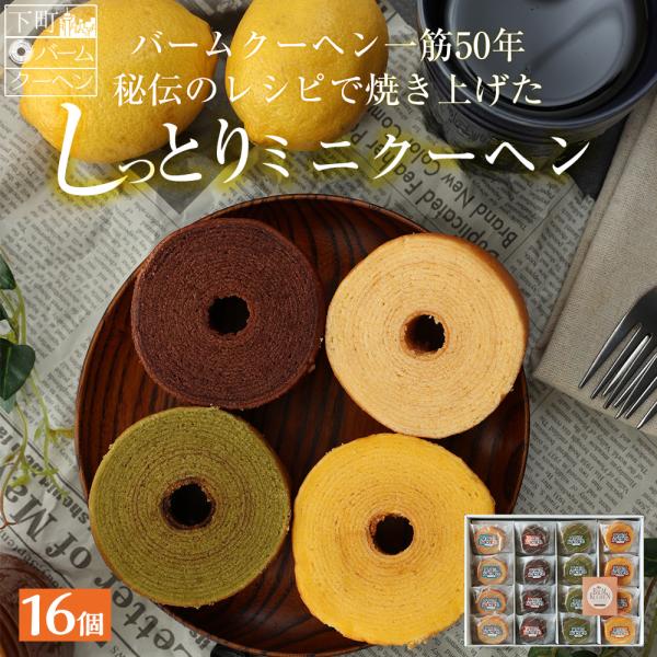 訳あり 訳ありスイーツ 訳あり食品 訳あり 食品お取り寄せ 訳アリ アウトレット ポイント消化 スイーツ 安い 工場 訳あり商品 2026 格安 お得 おやつ お菓子 おかし 菓子 バレンタイン バレンタインデー ホワイトデー お返し チョ...