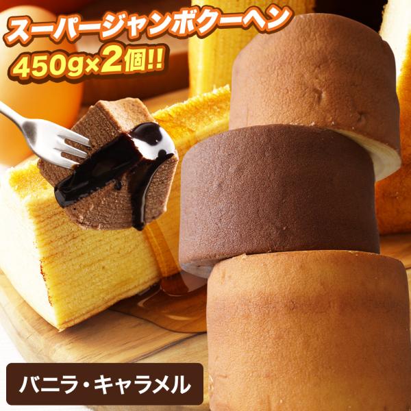 訳あり食品 食品お取り寄せ 半額以下 訳アリ アウトレット ポイント消化 スイーツ 安い 工場 訳あり商品 2026 格安 お得 おやつ お菓子 おかし 菓子スイーツ わけあり 食品 フードロス スイーツ ランキング 在庫処分　在庫処分スイ...