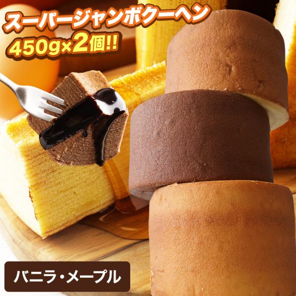 訳あり食品 食品お取り寄せ 半額以下 訳アリ アウトレット ポイント消化 スイーツ 安い 工場 訳あり商品 2026 格安 お得 おやつ お菓子 おかし 菓子スイーツ わけあり 食品 フードロス スイーツ ランキング 在庫処分　在庫処分スイ...