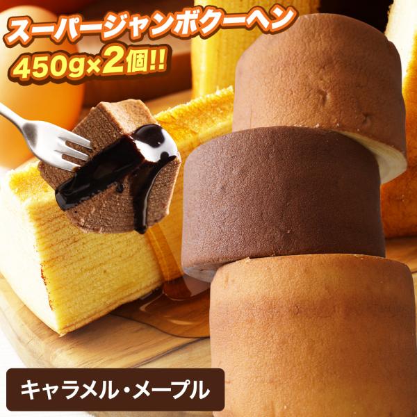 訳あり食品 食品お取り寄せ 半額以下 訳アリ アウトレット ポイント消化 スイーツ 安い 工場 訳あり商品 2026 格安 お得 おやつ お菓子 おかし 菓子スイーツ わけあり 食品 フードロス スイーツ ランキング 在庫処分　在庫処分スイ...