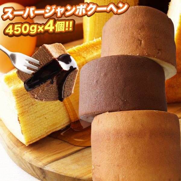 訳あり 訳ありスイーツ 訳あり食品 訳あり 食品お取り寄せ 半額以下 訳アリ アウトレット ポイント消化 スイーツ 安い 送料無 工場 訳あり商品  格安 お得 おやつ お菓子 おかし 菓子スイーツ わけあり 食品 訳ありスイーツ 送料無料...