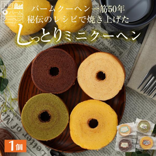 訳あり 訳ありスイーツ 訳あり食品 訳あり 食品お取り寄せ 訳アリ アウトレット ポイント消化 スイーツ 安い 工場 訳あり商品  格安 お得 おやつ お菓子 おかし 菓子 バレンタイン バレンタインデー ホワイトデー お返し チョコ バレ...