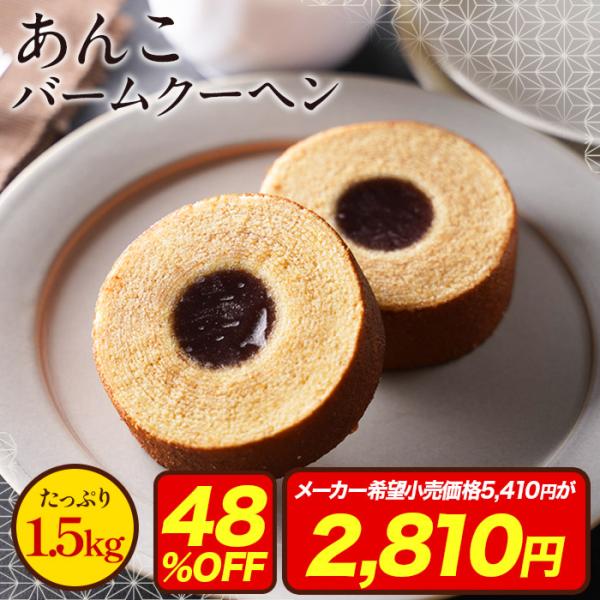 お歳暮 ギフト お歳暮ギフト 訳あり 訳ありスイーツ 訳あり食品 訳あり 食品お取り寄せ 半額以下 訳アリ アウトレット ポイント消化 スイーツ 安い 送料無 工場 訳あり商品 格安 お得 おやつ お菓子 おかし 菓子 バレンタイン バレン...