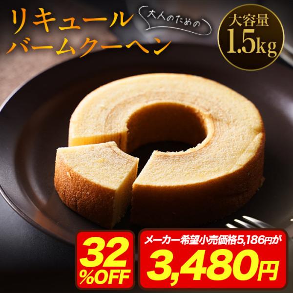 訳あり 訳ありスイーツ 訳あり食品 訳あり 食品お取り寄せ 半額以下 訳アリ アウトレット ポイント消化 スイーツ 安い 送料無 工場 訳あり商品  格安 お得 おやつ お菓子 おかし 菓子スイーツ わけあり 食品 訳ありスイーツ 送料無料...