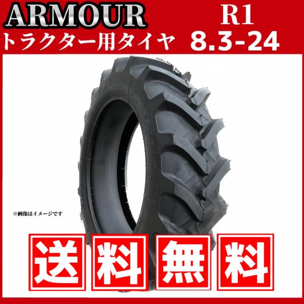 色々な海外タイヤメーカーの製品を試しましたがタイヤの磨耗、走行性能が国産メーカーの製品と遜色の無い『アーマー社』製にたどりつきました！価格は国産品の1/3！このサイズをご使用されている機種には必ず装着できるタイヤになります。表示価格は1本の...