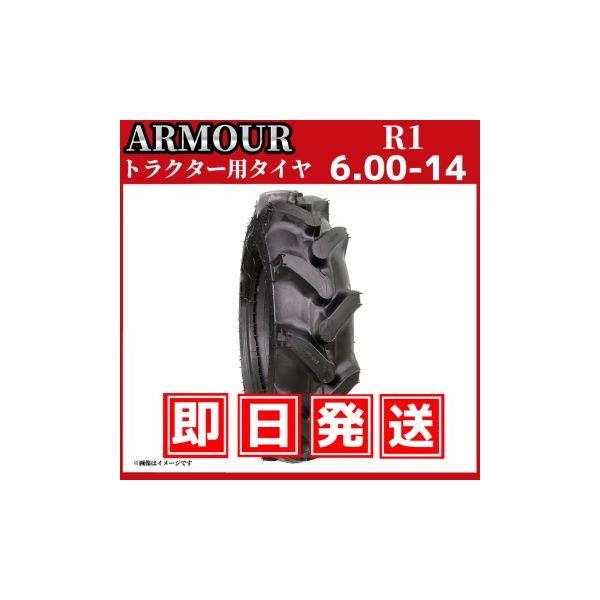 色々な海外タイヤメーカーの製品を試しましたがタイヤの磨耗、走行性能が国産メーカーの製品と遜色の無い『アーマー社』製にたどりつきました！価格は国産品の1/3！このサイズをご使用されている機種には必ず装着できるタイヤになります。表示価格は1本の...