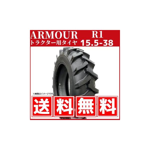 色々な海外タイヤメーカーの製品を試しましたがタイヤの磨耗、走行性能が国産メーカーの製品と遜色の無い『アーマー社』製にたどりつきました！価格は国産品の1/3！このサイズをご使用されている機種には必ず装着できるタイヤになります。表示価格は1本の...