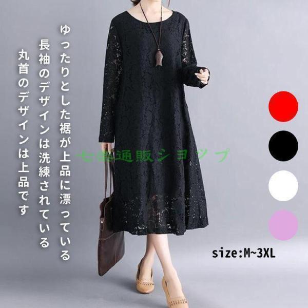 高品質で大きいサイズの女性用衣料が登場しました。特に、太ったmmに適しているスリムなレースのワンピースは、その美しさと快適さを兼ね備えています。デザインはシンプルでエレガント、素材は柔らかくて肌触りが良いです。大きいサイズでもスタイリッシュ...