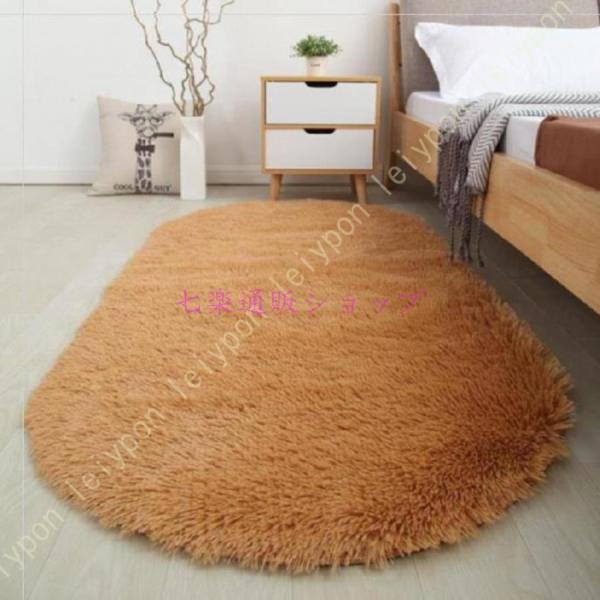 【サイズ】：40*60=横約40cm*縦約60cm(長い毛)  50*80=横約50cm*縦約80cm(長い毛)  60*90=横約60cm*縦約90cm(長い毛)  40*120=横約40cm*縦約120cm(長い毛)  60*120=横...