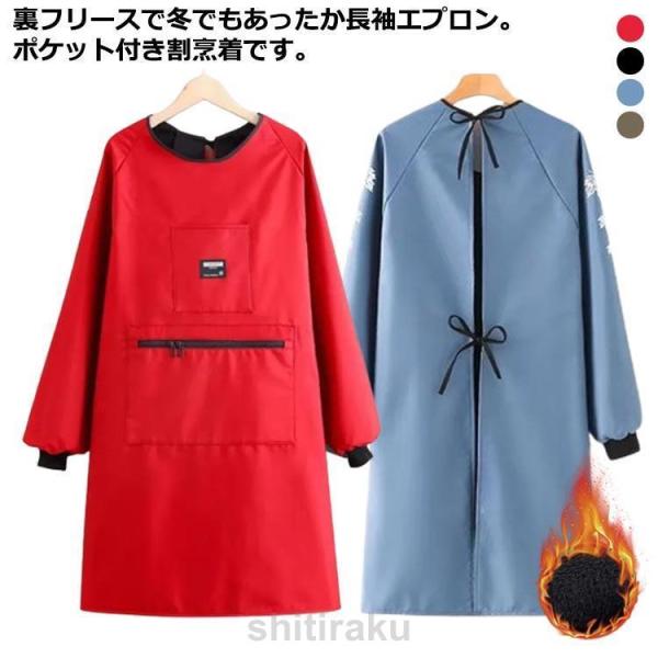 サイズ：着丈99cm 袖丈80cm 裾幅114cm おすすめ体重85kgまで※上記サイズは平置き実寸になります。サイズ表の実寸法は商品によって1-3cm程度の誤差がある場合がございます。