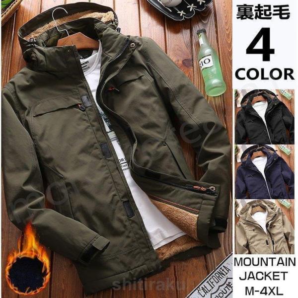 検索キーワード：コートメンズ ジャケット ユニフォーム ハイネック 団体服 フード付き　 コート 　冬アウター 無地 　 防風 防寒着　カジュアル シンプル 定番 おしゃれ かっこいい 20代 30代 40代 50代 お出かけ ストリート ...