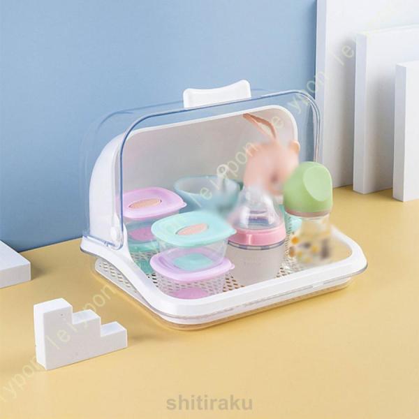 商品の説明☆おしゃれな哺乳瓶乾燥ラックです。製品：約33*28.5*21cm。具体的な製品とサイズは画像の説明を見てください。材質：食品級PP製。注意：製品は収納ボックスに限り、他の撮影物品は含まれていません 出産祝いとか、ママたちへの良い...