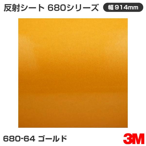 ● サイズ ： 914mm×1m単位　最大45.7m● 材質 ： ポリ塩化ビニル● 厚さ ： 0.18mm（粘着剤含む）● 接着力 ： 22N/25mm● 使用可能温度 ： -30度〜80度　連続使用の場合は65度● 最低接着温度 ： 10...
