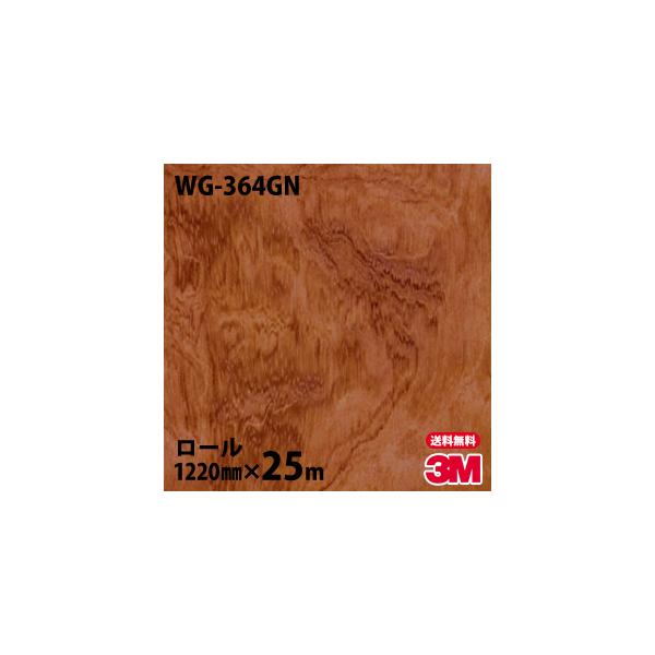 最新技術を活かしたオリジナル製品をラインアップ。温かみのある木目柄や素材感のある和紙柄、工芸品のような質感の金箔柄や自然からインスピレーションを受けた抽象柄、優しく繊細な質感の布柄と合わせて、豊富なバリエーションでデザインの可能性をもっと広...