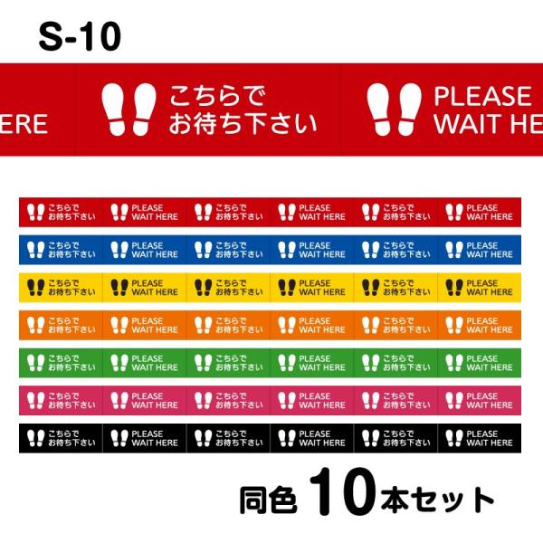【関連キーワード】 爆買 ソーシャルディスタンス ソーシャルディスタンシング ソーシャル・ディスタンス ソーシャル・ディスタンシング 新型感染症対策 社会的距離 ステッカー シール 感染予防 サイン 床 目印 間隔 social dista...