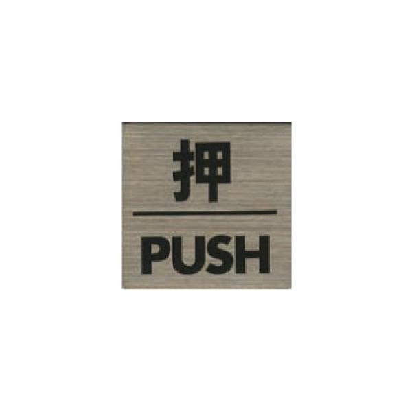 サイズ ： 40mm角　／　粘着テープ付個包装サイズ ： 65mm×45mm×1mm（厚さ）厚さ ： 約1mm文字色 ： マットブラック（文字）、カージナルレッド（禁止マーク、トイレ女など）、ネイビー（トイレ男、ST-S 031）、サンフラ...