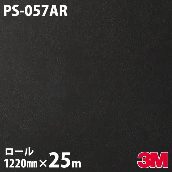 温かみのある木目柄や素材感のある和紙柄、工芸品のような質感の金箔柄や自然からインスピレーションを受けた抽象柄、優しく繊細な質感の布柄と合わせて、豊富なバリエーションでデザインの可能性をもっと広げていきます。トータル900点を超える柄数（関連...