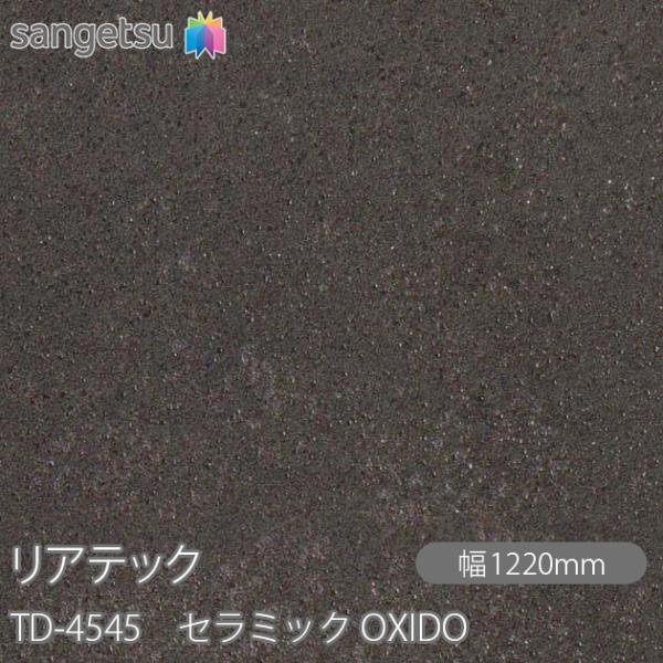 【製品仕様】●サイズ：1220mm × 1m以上1m単位で最大50mまで●厚さ：約0.2mm（剥離紙は除く）●素材：塩化ビニル樹脂●施工温度範囲：12℃〜38℃●ホルムアルデヒド発散等級：規制対象外（F☆☆☆☆）●メーカー：株式会社サンゲツ...