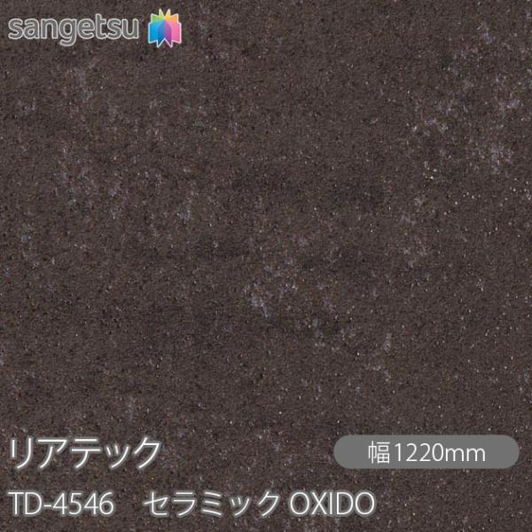 【製品仕様】●サイズ：1220mm × 1m以上1m単位で最大50mまで●厚さ：約0.2mm（剥離紙は除く）●素材：塩化ビニル樹脂●施工温度範囲：12℃〜38℃●ホルムアルデヒド発散等級：規制対象外（F☆☆☆☆）●メーカー：株式会社サンゲツ...