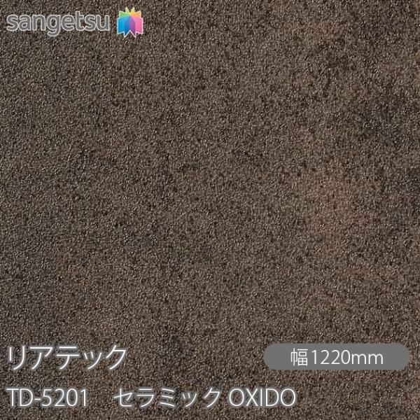【製品仕様】●サイズ：1220mm × 1m以上1m単位で最大50mまで●厚さ：約0.2mm（剥離紙は除く）●素材：塩化ビニル樹脂●施工温度範囲：12℃〜38℃●ホルムアルデヒド発散等級：規制対象外（F☆☆☆☆）●メーカー：株式会社サンゲツ...