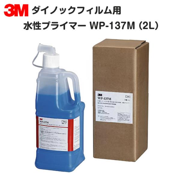 ●ご発注後のキャンセル・交換・返品はできませんのでご了承ください。●沖縄県、離島への発送は追加送料がかかります。【製品仕様】●素材合成樹脂系●サイズ2リットル缶●使用方法下地により、原液もしくは3倍希釈の間で使用●参考塗布量15〜30平方メ...
