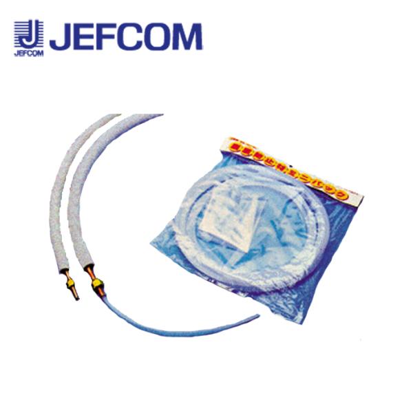 AL-ZBM-4K ジェフコム AL-ZBM-4K 座屈防止材用カバー 【取寄商品】【製造】ジェフコム【品番】AL-ZBM-4K【仕様】・【品番】：AL-ZBM-4K・サイズ（m）/ 巻：3分管用、4分管用4m、カバー・個装サイズ・質量：W...