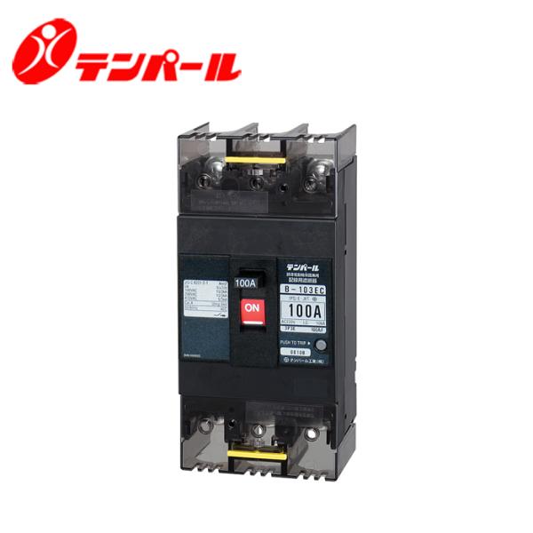 【仕様】:表面形端子/圧着端子方式(圧着端子付属)種別:配線用遮断器質量(kg):0.65タイプ:Eシリーズ、経済タイプ極数:3P寸法A(mm):130(188)寸法D(mm):80定格電流(A):75寸法B(mm):75配線用遮断器 B-...