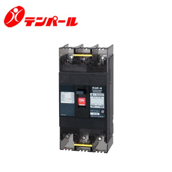 【仕様】:表面形端子/圧着端子方式(圧着端子付属)種別:配線用遮断器質量(kg):0.65タイプ:Eシリーズ、経済タイプ極数:3P寸法A(mm):130(188)寸法D(mm):80定格電流(A):125寸法B(mm):75配線用遮断器 B...