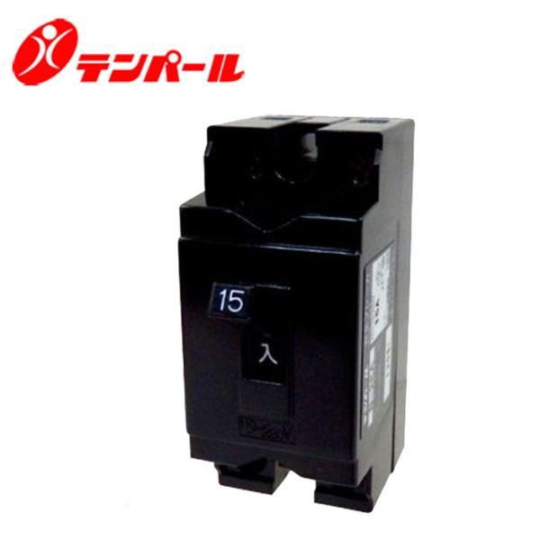安全ブレーカ B2EA20A■特徴 端子カバー付住宅用分電盤、標準分電盤などの組み込み用として！小容量負荷などに利用いただける遮断器極数・素子数：2P2E定格電流：20Aご注文いただいた商品が欠品中の場合、当店から出荷遅延のご連絡を差し上げ...