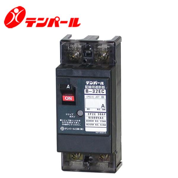 【仕様】:表面形端子/線押え方式(圧着端子使用可能)種別:配線用遮断器質量(kg):0.22タイプ:Eシリーズ、経済タイプ極数:2P寸法A(mm):105(115)寸法D(mm):67.5定格電流(A):30寸法B(mm):47配線用遮断器...