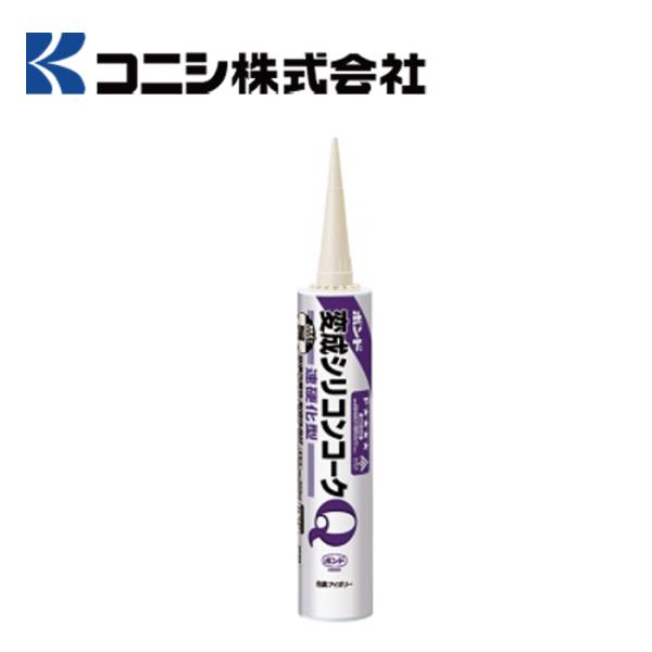 【成分】変成シリコーン樹脂系【施工面積】12〜13m/本(5×5mm目地)【特徴】塩ビ鋼板など広範囲の材料への密着性に優れている一般建築物の内外装目地のひび割れモルタル・コンクリートのひび割れ浴室・洗面所・洗い場での壁と設備機器とのスキ間シ...