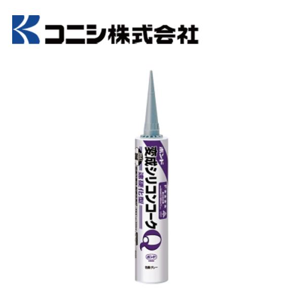 【成分】変成シリコーン樹脂系【施工面積】12〜13m/本(5×5mm目地)【特徴】塩ビ鋼板など広範囲の材料への密着性に優れている一般建築物の内外装目地のひび割れモルタル・コンクリートのひび割れ浴室・洗面所・洗い場での壁と設備機器とのスキ間シ...