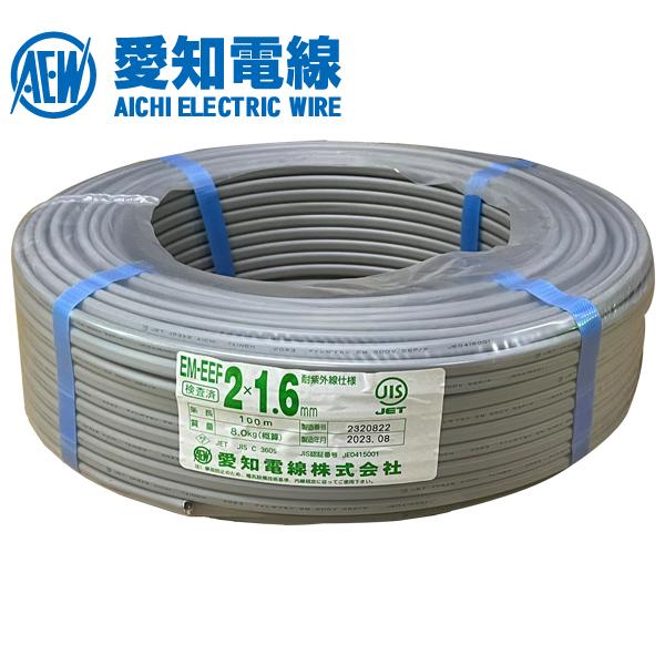 製造:愛知電線品番:0・仕様・サイズ：2×1.6mm・導体径：1.6mm・絶縁体厚さ：0.8mm・シース厚さ：1.5mm・仕上外径(参考)：6.2x9.4mm・導体抵抗(20℃)：8.92Ω/km・絶縁抵抗：2500MΩ・km・許容電流：2...