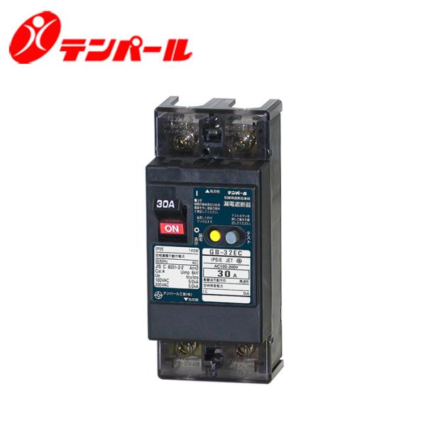 定格使用電圧：100-200V定格電流：20A定格感度電流：30mA定格インパルス耐電圧Uimp：6kV極数：2P素子数：2Eフレーム：30AF最大動作時間：0.1秒表面形端子【仕様】：線押え方式(圧着端子使用可能)接続可能最大電線(?)：...