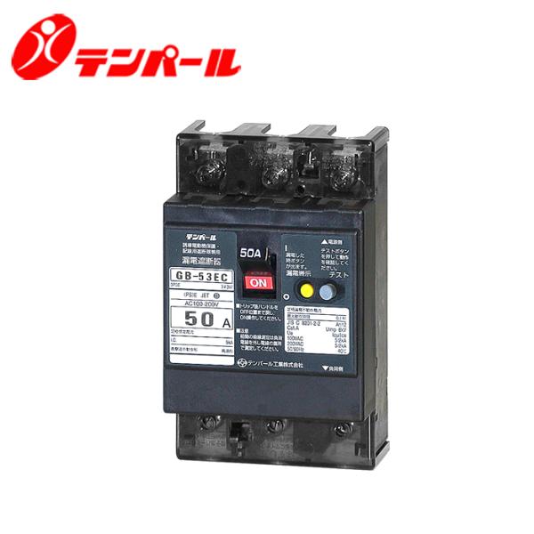 定格使用電圧：100-200V定格電流：40A定格感度電流：30mA定格インパルス耐電圧Uimp：6kV極数：3P素子数：3Eフレーム：50AF最大動作時間：0.1秒表面形端子【仕様】：線押え方式(圧着端子使用可能)接続可能最大電線(?)：...