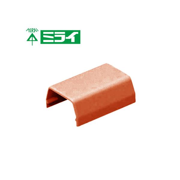 MLS-2LB 未来工業 MLS-2LB プラモール（ストレート） ライトブラウン 10個入【取寄商品】【製造】未来工業【品番】MLS-2LB【仕様】・色：ライトブラウン・規格：2号・寸法L(mm)：33・寸法H(mm)：11.5・寸法B(...