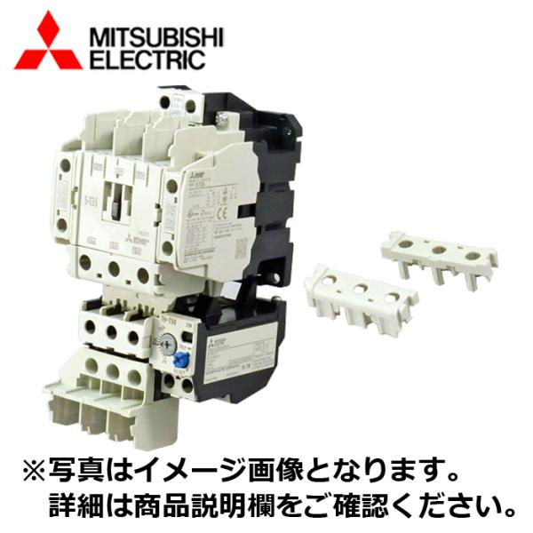 ・グローバル対応。・補助接点はツイン接点を採用。・端子カバー標準装備。・大きな満足を小さなボディに凝縮。【用途】・モータの始動停止及びモータの焼損保護に便利。ご注文いただいた商品が欠品中の場合、当店から出荷遅延のご連絡を差し上げます。ご連絡...