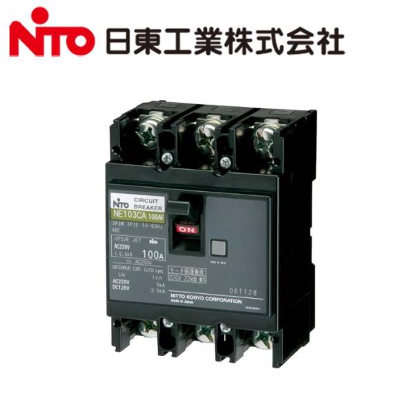 サーキットブレーカ・協約形 　表面形定格電流 (A)：75極数素子数：3P3Eご注文いただいた商品が欠品中の場合、当店から出荷遅延のご連絡を差し上げます。ご連絡から2-3営業日以内にお返事いただけなかった場合、自動キャンセルといたします(キ...