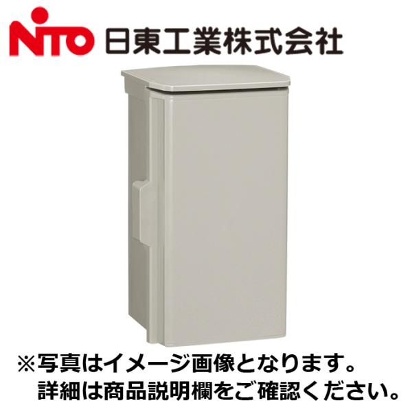 シンプルな汎用の屋外用樹脂製ボックス(OP)です。屋根付きのため屋外で使用可能です。シンプルなデザイン、色彩でさまざまな取付場所に適しています。ポール取付用の取付バンド穴が付いています。底面と背面に配線穴用ノックアウトが付いています。樹脂製...