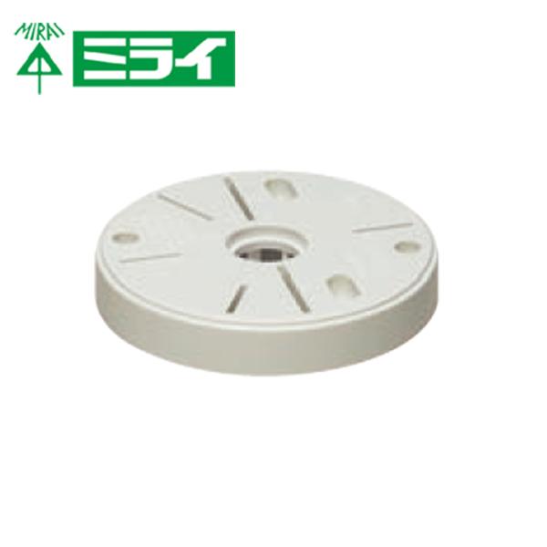 POW-105W 未来工業 POW-105W ポリ台 白（照明器具取付用プラスチック絶縁台）白色【取寄商品】【製造】未来工業【品番】POW-105W【仕様】・【品番】：POW-105W・色：白・外寸（φD×H）：φ109×20mm・φd：φ...