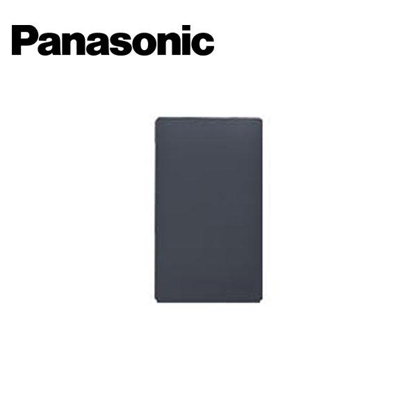 WTA7091H Panasonic/パナソニック WTA7091H アドバンスシリーズ カバープレート 1連用 取付枠付 マットグレー【取寄商品】【製造】Panasonic/パナソニック【品番】WTA7091H【仕様】サイズ(W×D×H)...
