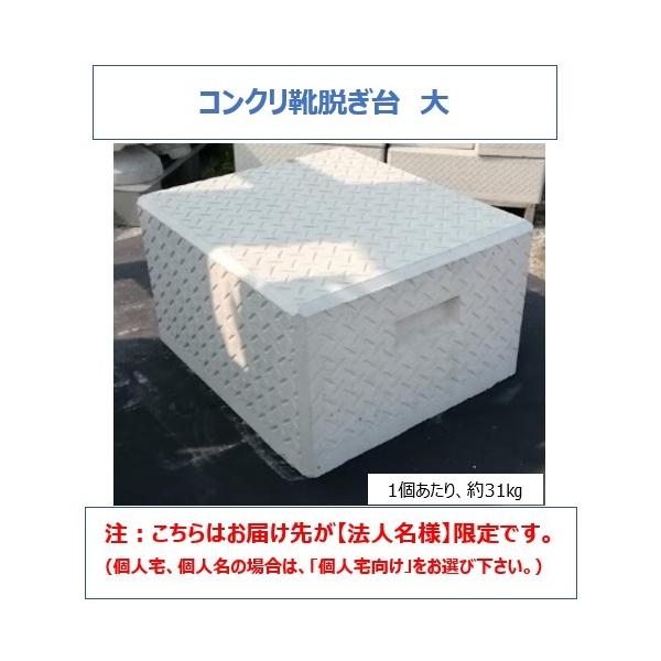 【重要なご案内・お届け先の限定】（お届け名）こちらの商品は、お届け先名を「法人名・団体名」様限定となります。個人名へはお送り出来ません。（お届けエリア）関東・南東北・信越・中部・北陸・関西エリアとさせて頂きます。【重要なご案内・製品特性】（...