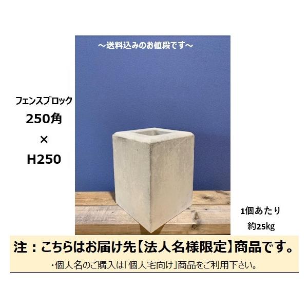 【重要なご案内・お届け先の限定】（お届け名）こちらの商品は、お届け先名を「法人名・団体名」様限定となります。個人名へはお送り出来ません。（お届けエリア）関東・南東北・信越・中部・北陸・関西エリアとさせて頂きます。【重要なご案内・製品特性】（...