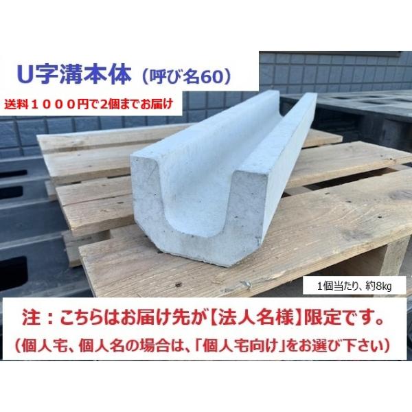 【送料１０００円で２個までお届けします。】【重要なご案内・お届け先の限定】（お届け名）こちらの商品は、お届け先名を「法人名・団体名」様限定となります。個人名へはお送り出来ません。（お届けエリア）関東・南東北・信越・中部・北陸・関西エリアとさ...